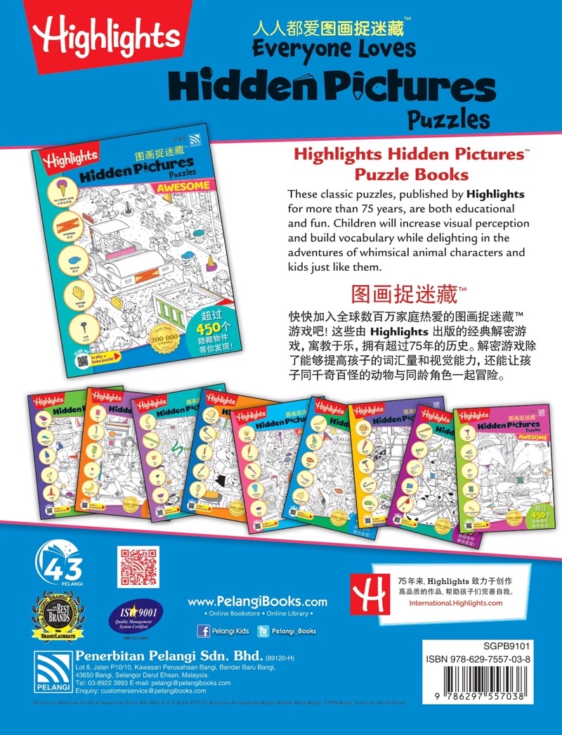 [MBO] Highlights Hidden Pictures Puzzles 图画捉迷藏 第1到 30 卷 ( English ...