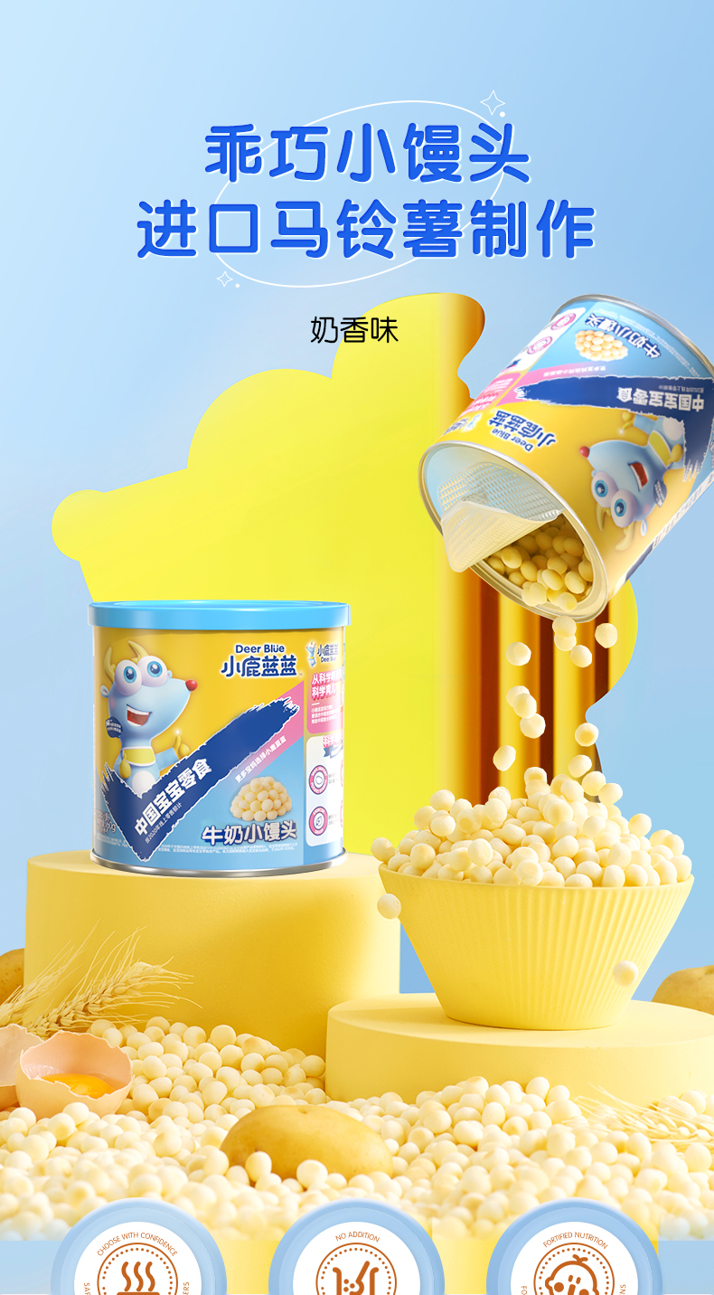 Deer Blue Baby Milk Steamed Mantau Buns 小鹿蓝蓝 牛奶小馒头 160g -6M+ | Shopee ...
