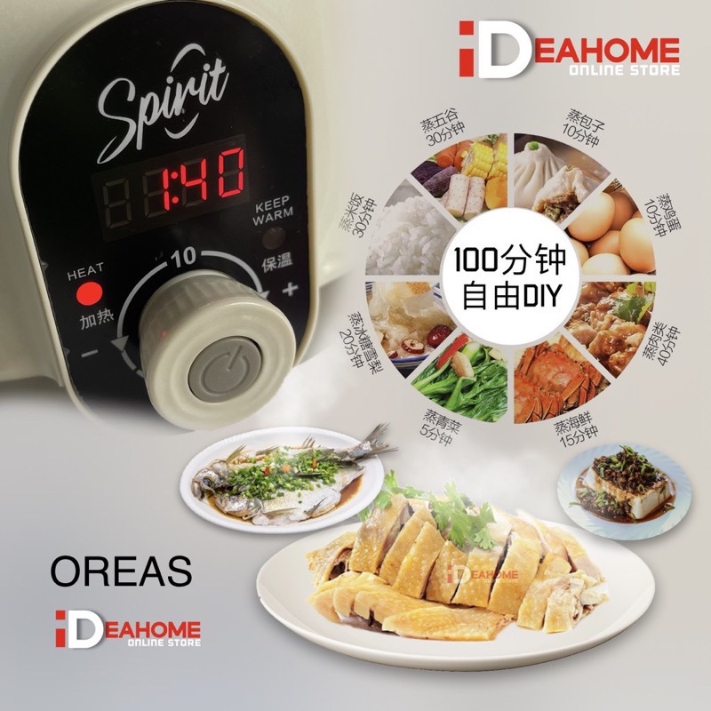 spirit / ideahom 304 stainless steel speedy steamer pot （2Liter）快速蒸汽锅 ...