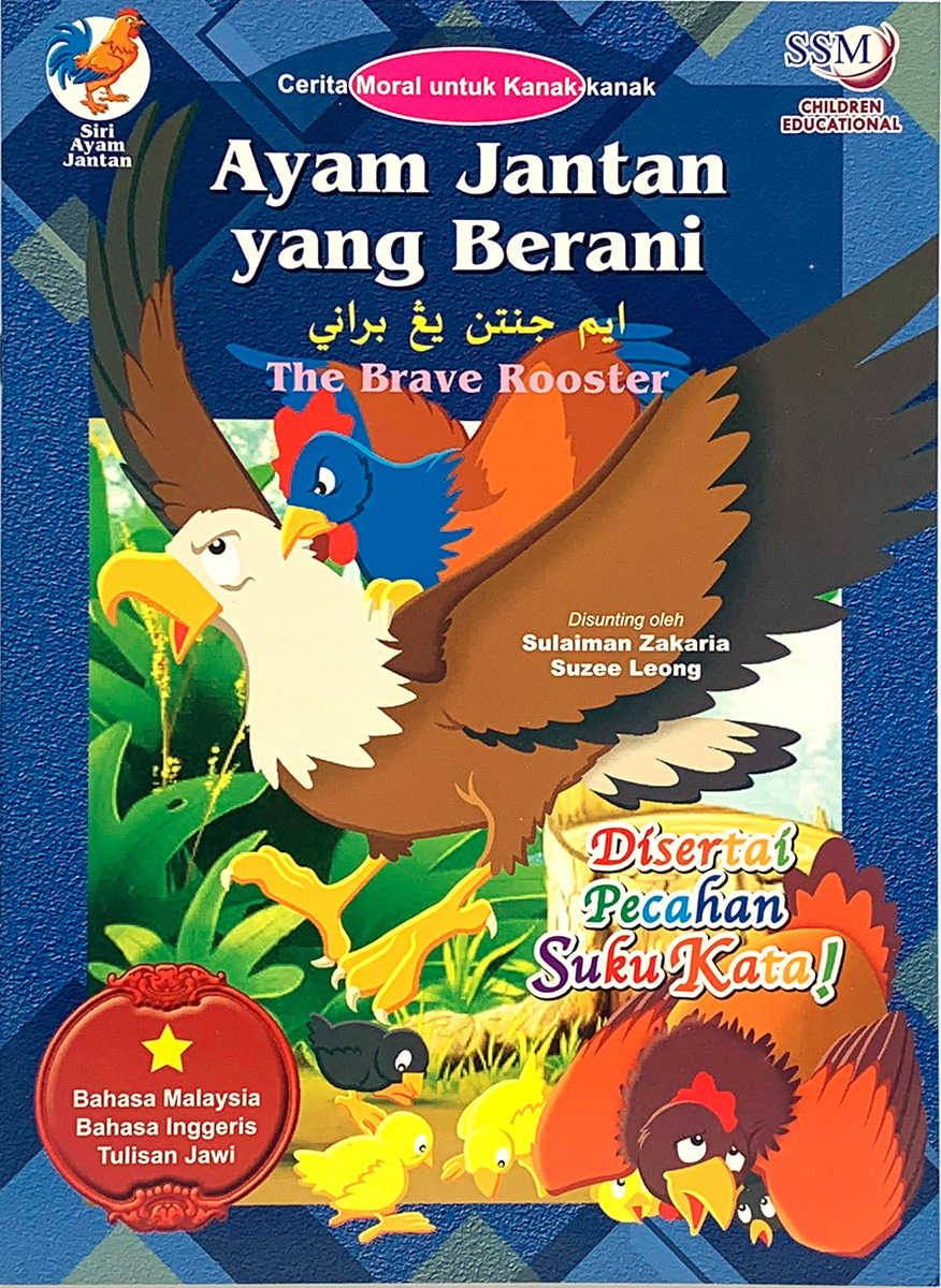 Buku Cerita Moral Untuk Kanak-Kanak Siri Ayam Jantan Dwi Bahasa Suku ...
