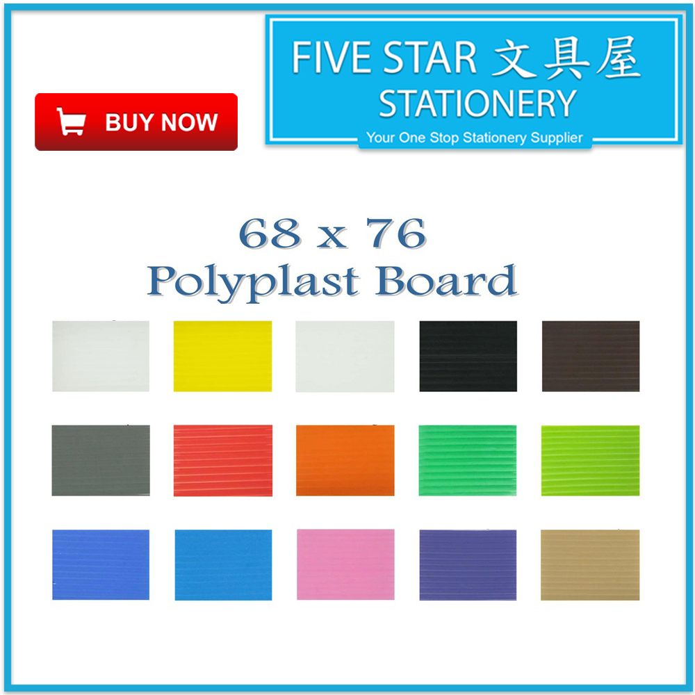 fivestar2u Impra Board (2pc) 680mm x 766mm PP Corrugated Straw Hollow ...