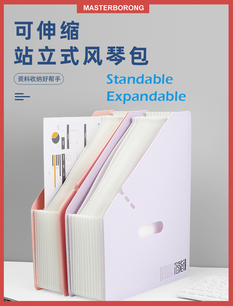masterborong Desktop Accordion File Folder Expanding File Organizer ...