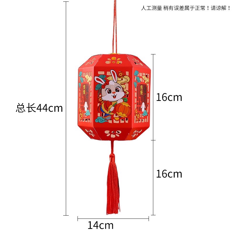 SNT DL 2023中秋节灯笼手工制作Kids Handmade Lantern Diy Tanglung Creative Toys材料包 ...