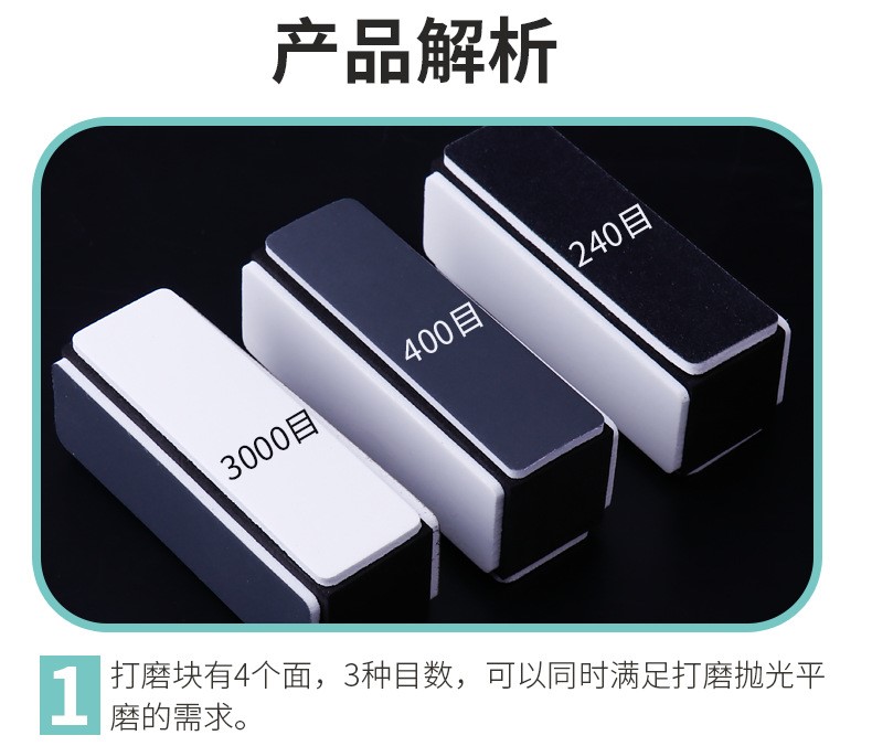Sanding Polish Stick 600/3000 Polish Brick Polish Block Polishing Block ...