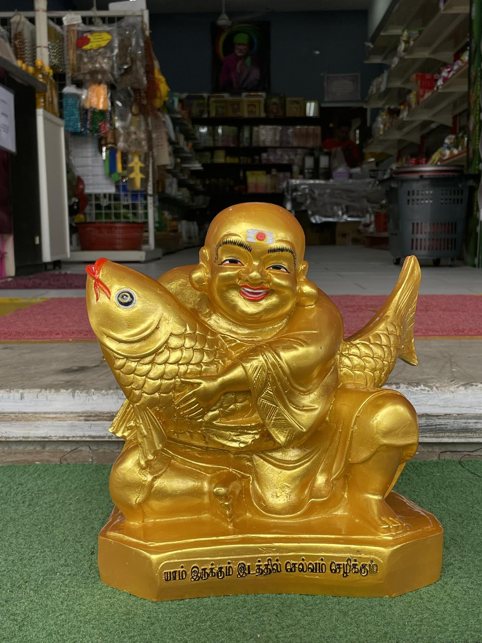 Fish Kuberan Gold Statue - Shri Sai Jothy Store | Shopee Malaysia