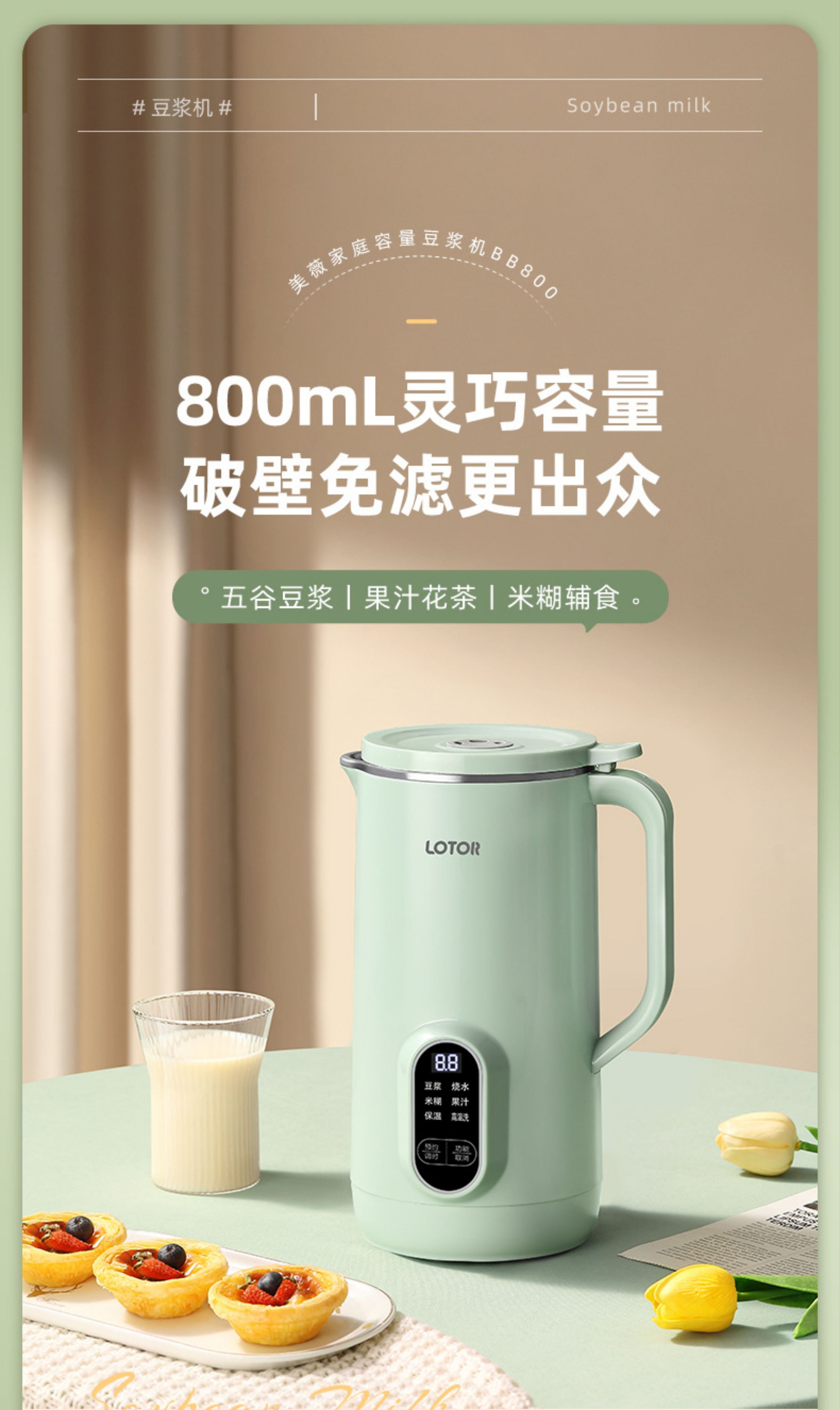 🦁 Lotor 800ml Electric Mini Soy Bean Milk Machine Baby Food Maker ...