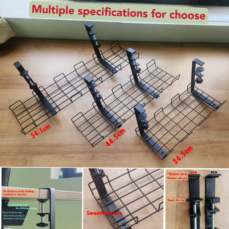 Under Desk Cable Management Rack No Punching Wire Row Storage Rack ...