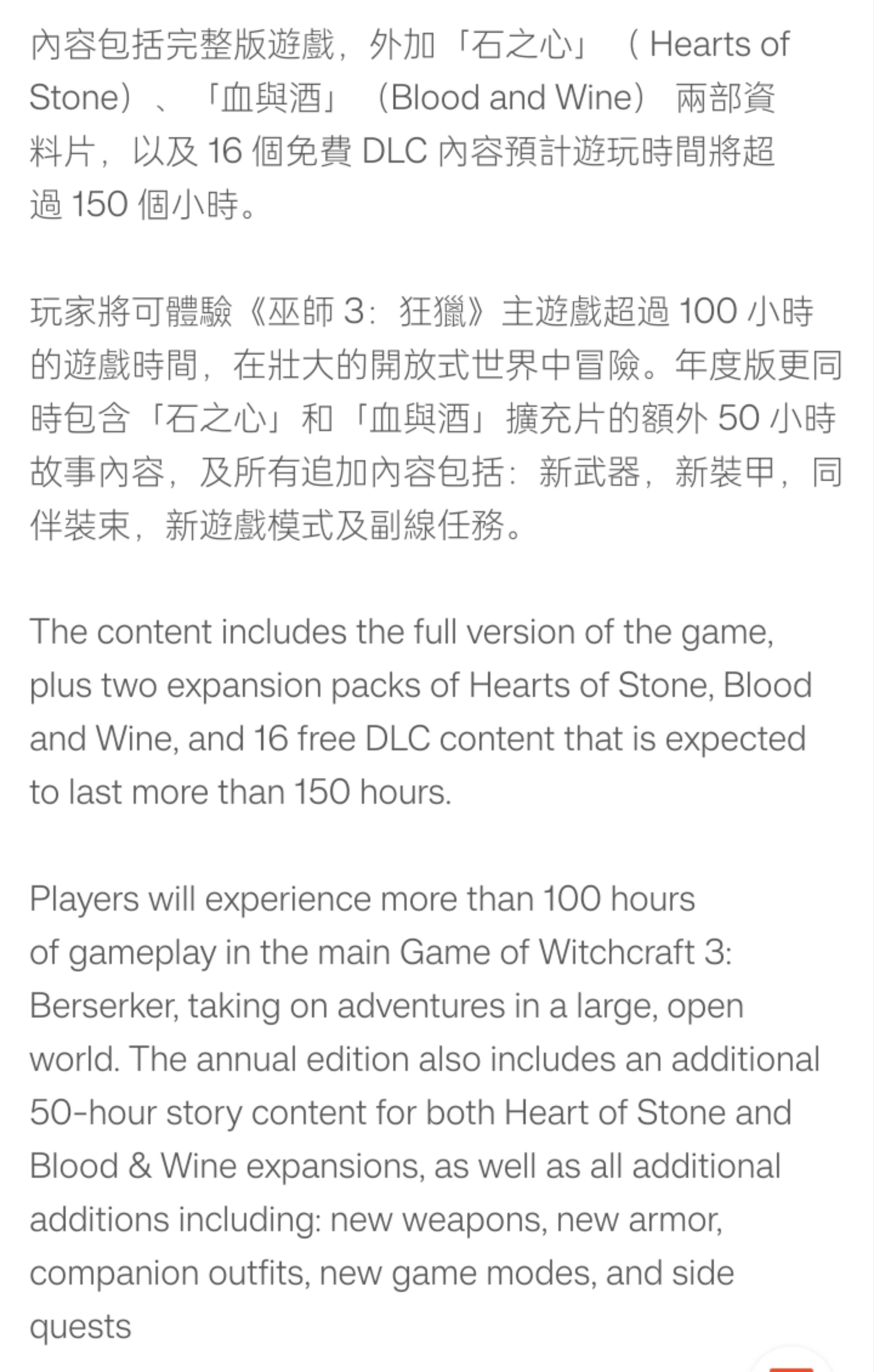 💥 Complete_Eng/Chi中英💥 Nintendo Switch NS The Witcher 3 : Wild Hunt ...
