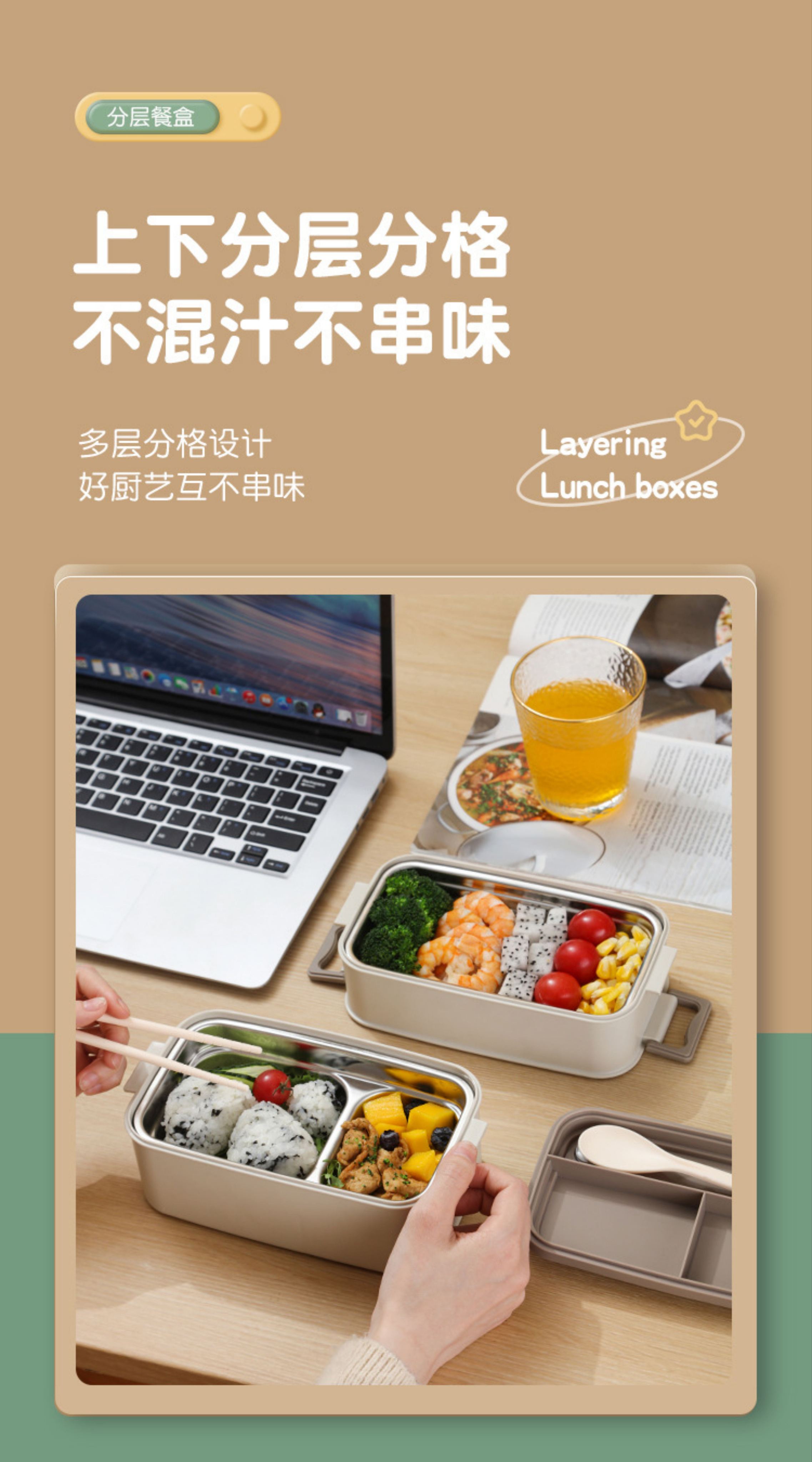 🦁Japanese Style Square Sealed 304 Stainless Steel Insulated Lunch Box ...