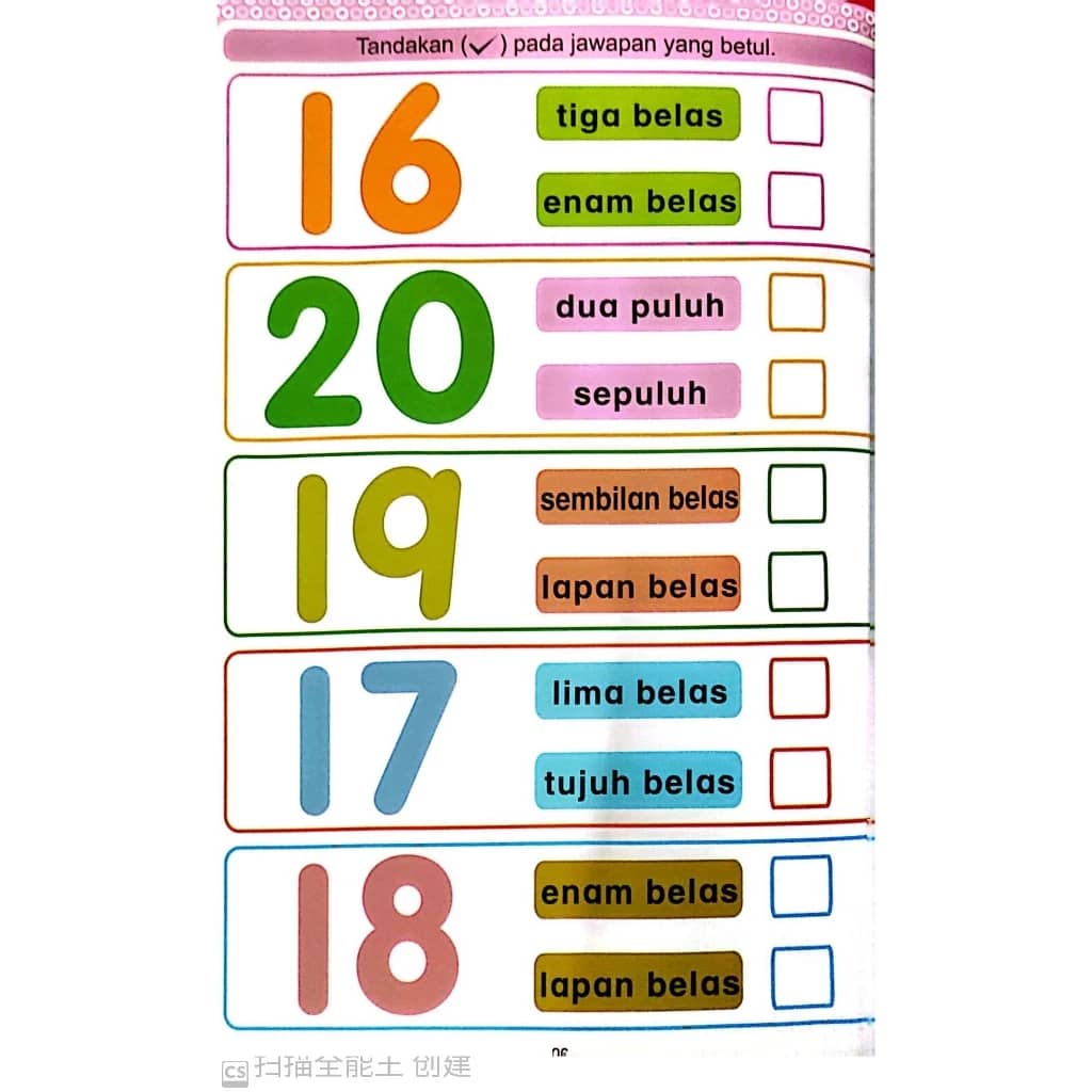 [FUNBOOK] Writing Practice with colourful picture / Praktis Menulis ...