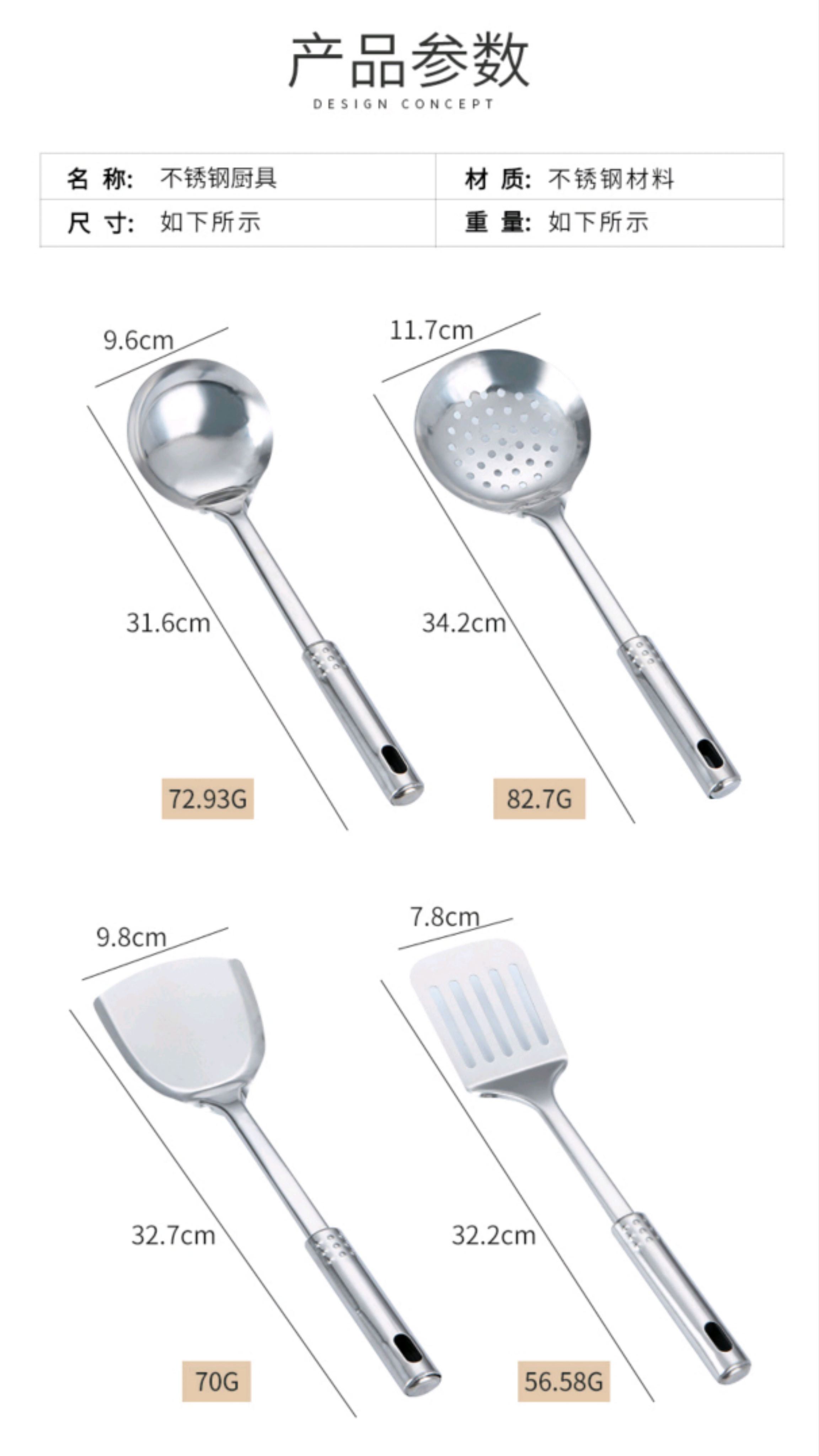 ALATAN DAPUR BESI / Stainless Steel Turner / Soup Ladle/Western Turner ...