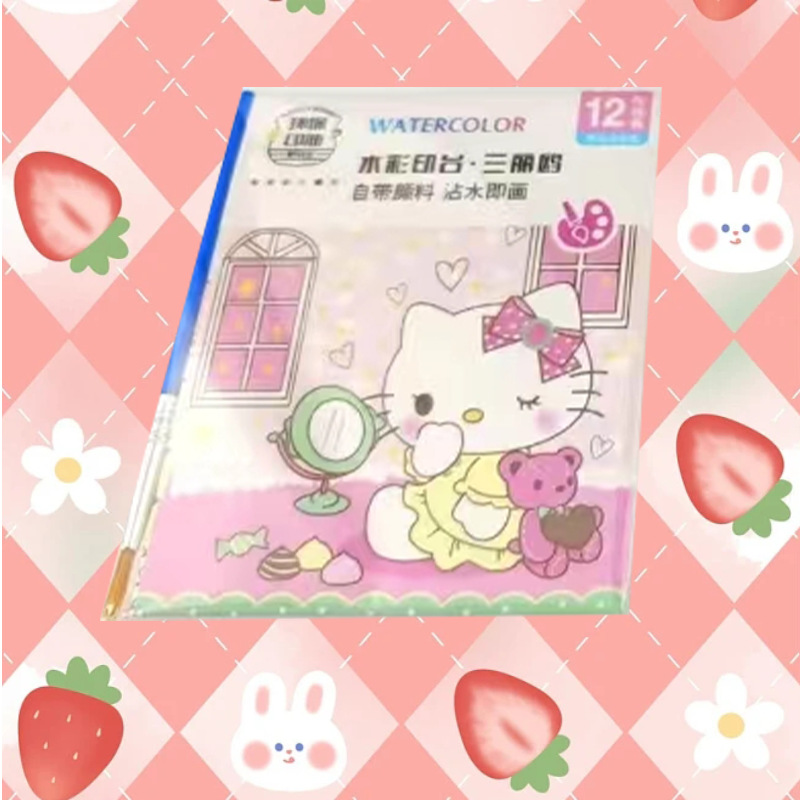 Sanrio Children's Coloring Book Fill Painting Watercolour Painting ...