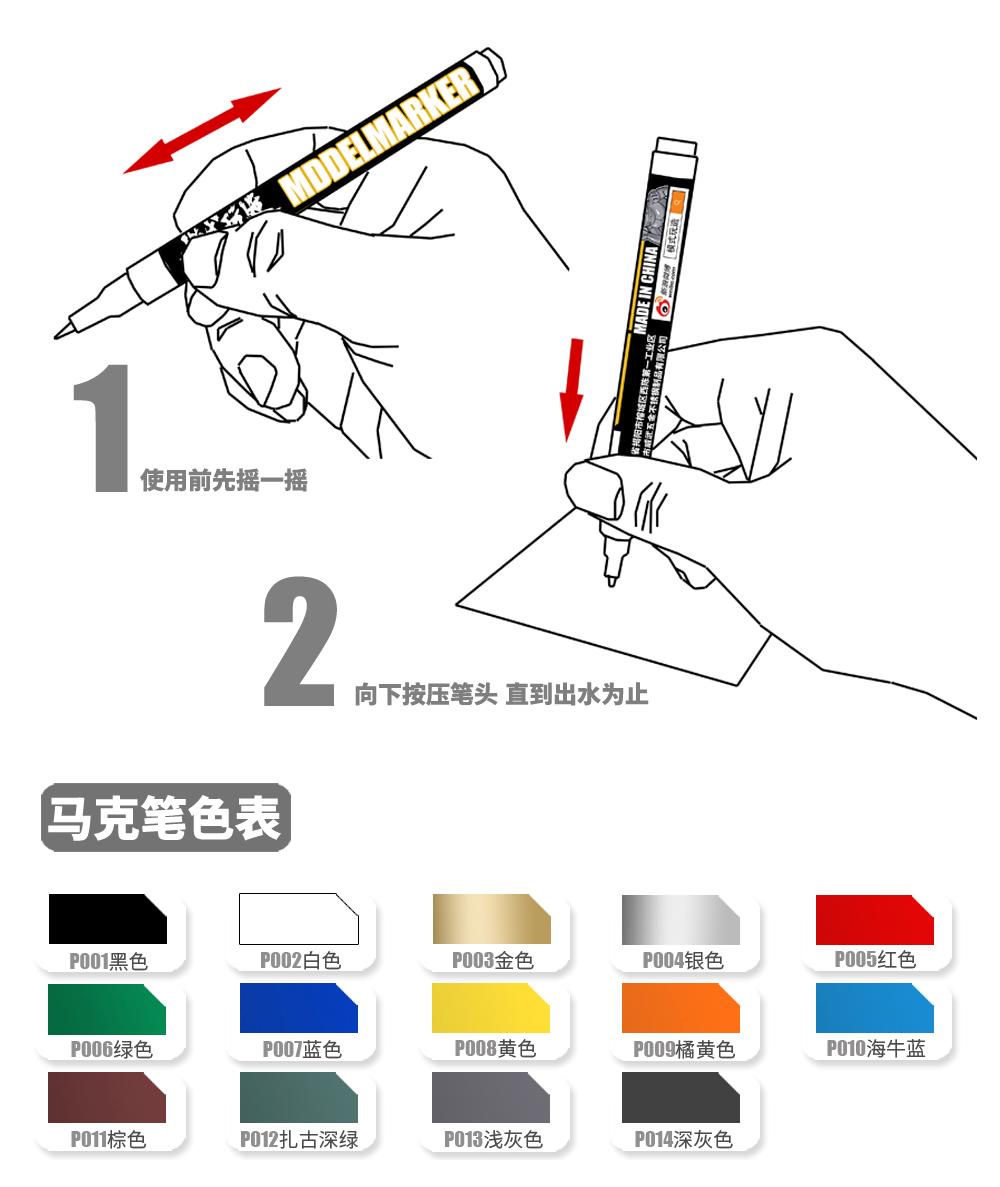 Moshi MS036 0.7mm Tip Gundam Marker Pen | Shopee Malaysia