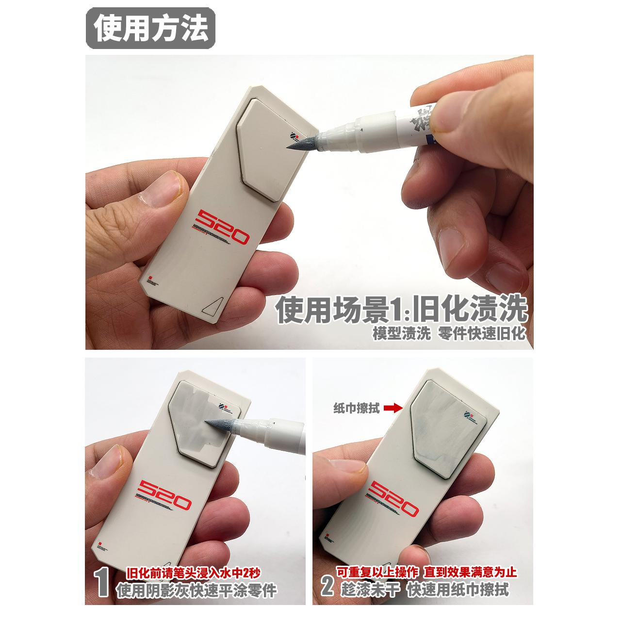 Moshi MS053 REAL TOUCH Soft Tip Weathering Marker Pen | Shopee Malaysia