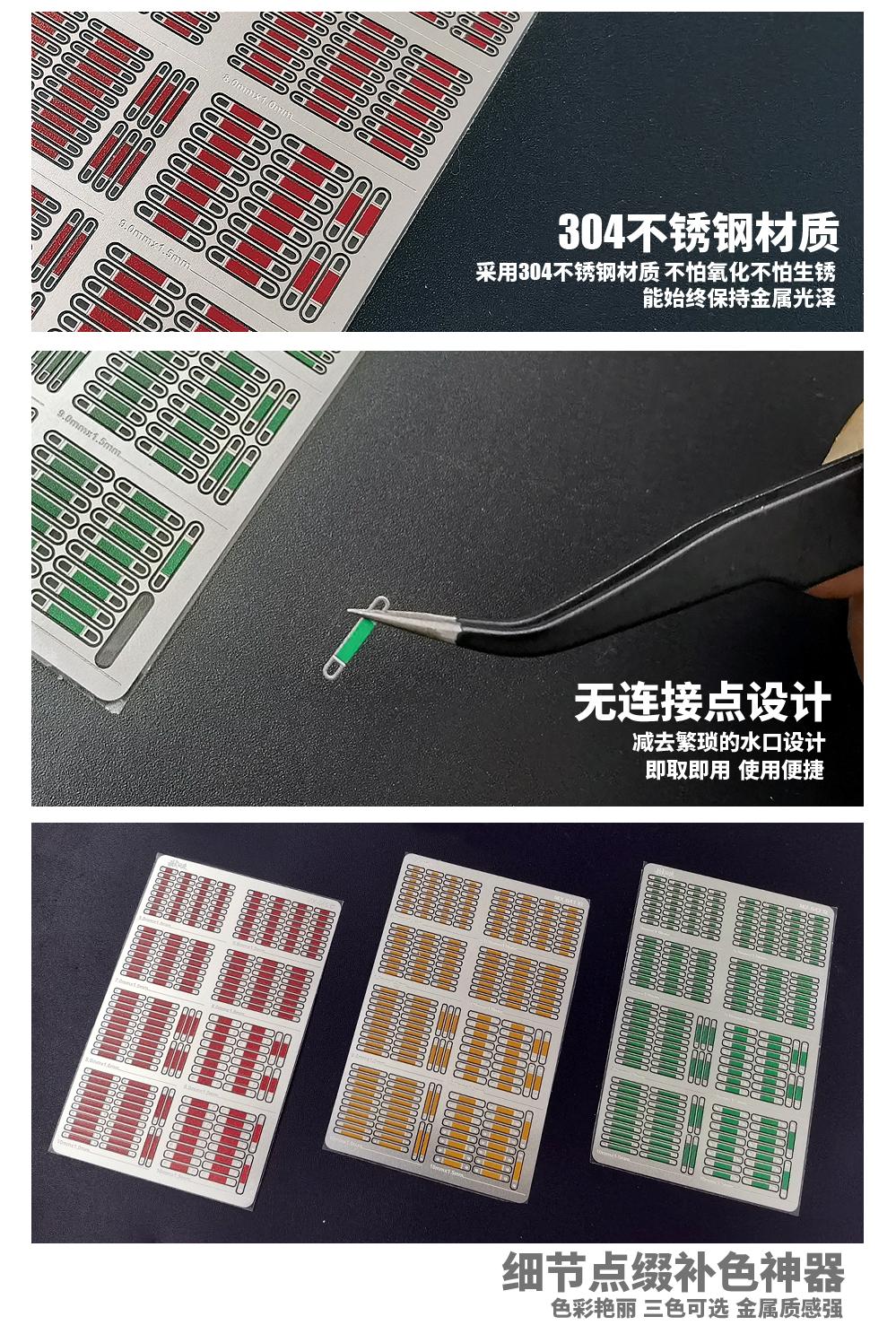 Moshi MX037-MX042 Metal Ecthing Custom Build Part | Shopee Malaysia