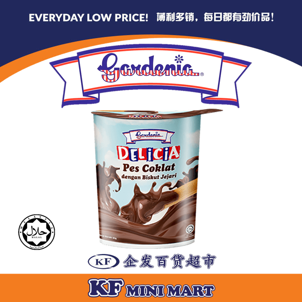 Gardenia Delicia Chocolate Paste with Biscuit Stick 40g | Shopee Malaysia