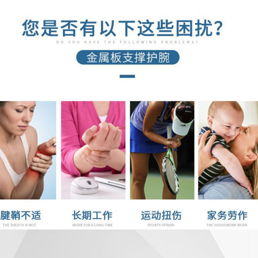 Wrist Guard Support Brace Knob Adjustable Hand Rehab Medical Carpal ...