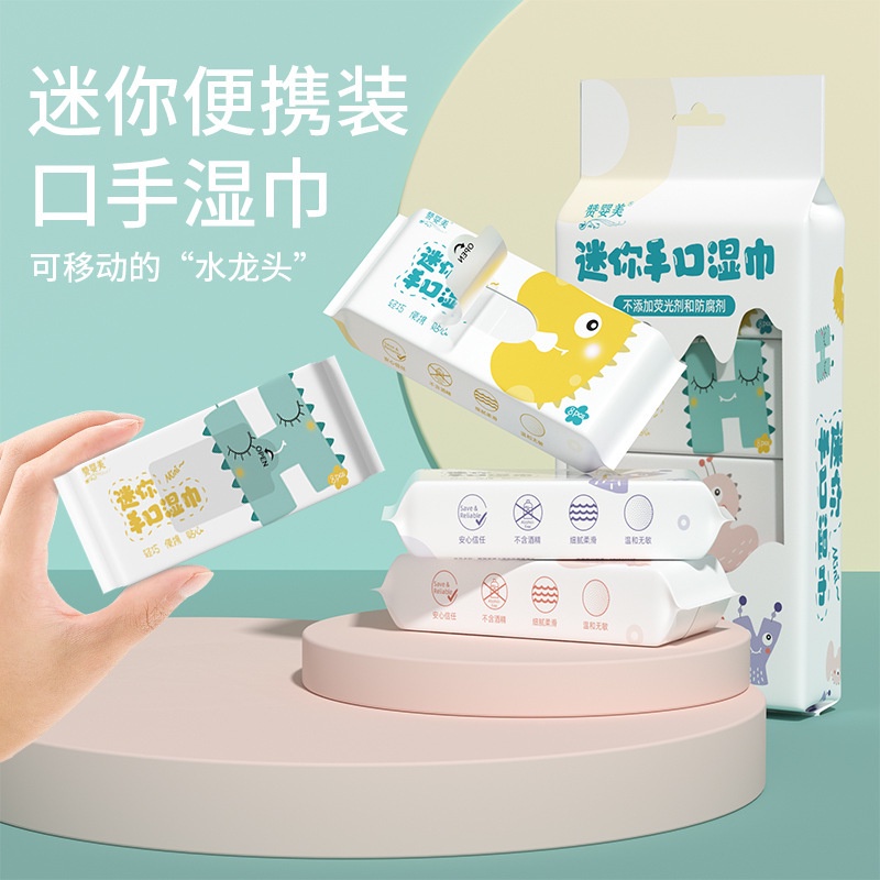 KAUKAU [8in1] Pack Small Wipes Ultra Mini Wet Bag Portable Pack Baby ...