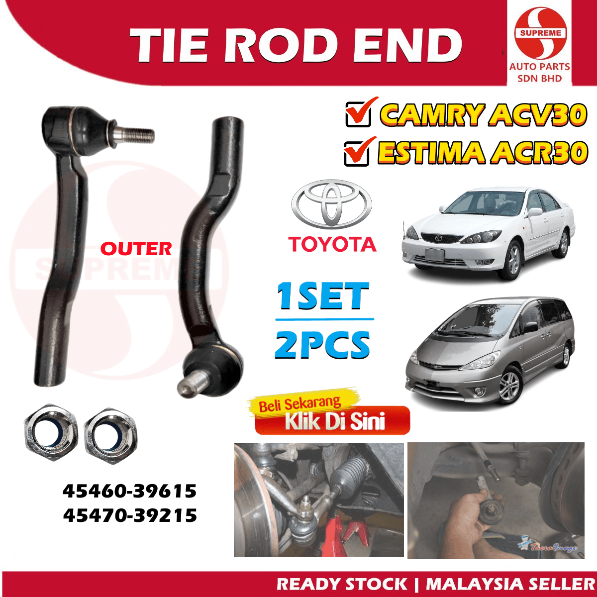 S2U Car Steering Rack End Tie Rod Inner Toyota Estima ACR30 Camry ACV30 ...