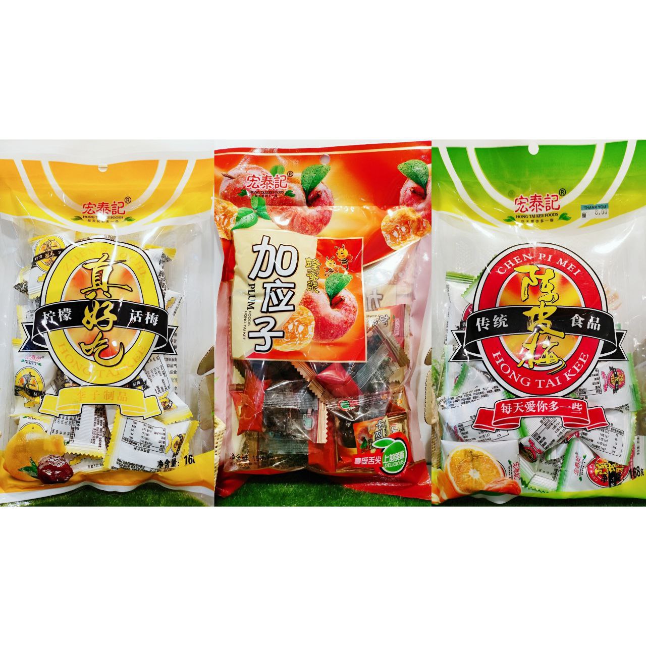 《宏泰记》 1)Lemon Flavour Plum柠檬话梅2)Chan Pui Mui陈皮梅3)Jia Ying Zi 加应子(蜂蜜浆 ...