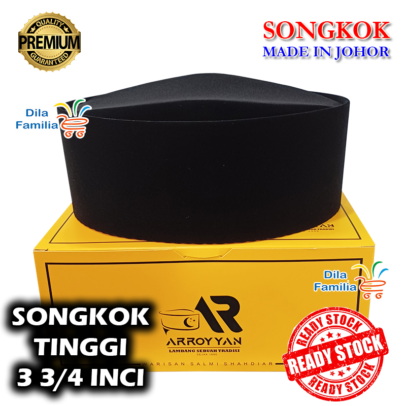 Songkok Hitam Tinggi 3 3/4 Inci Lilitan Dalam PVC Leather Tahan Lama ...
