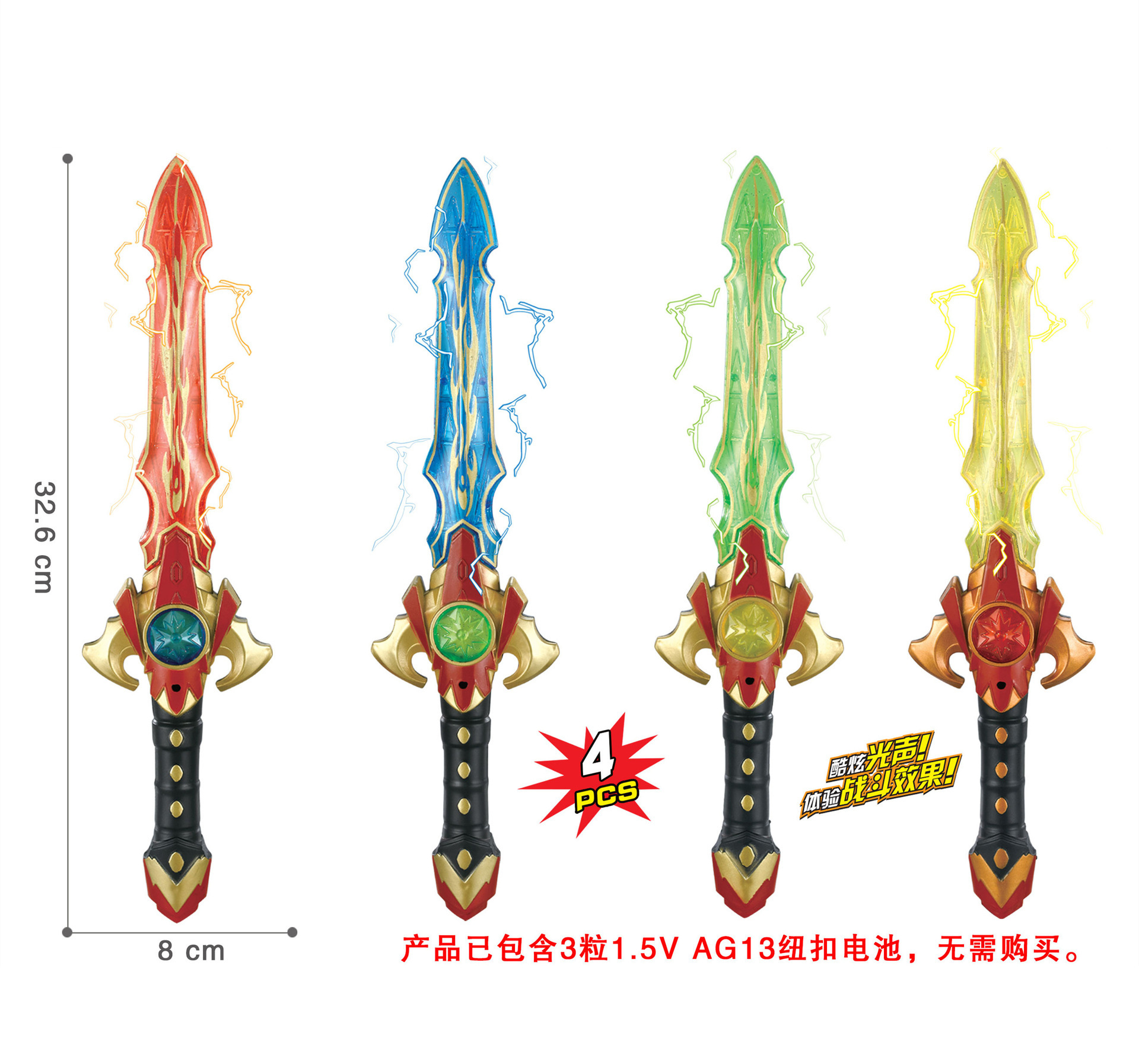 Ultraman Sword Toys Colorful Flashing lights & Sound Pretend Play Hero ...