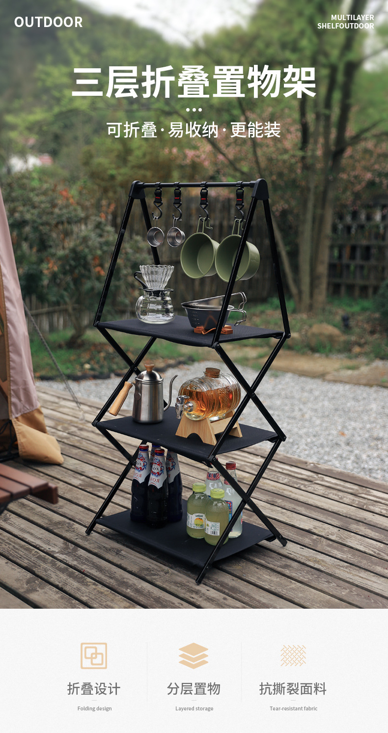 Camping Foldable Rack Basket 2 Layer 3 Layers Shelf Aluminum + Cloth Outdoor Hanger Tripod Stand ...