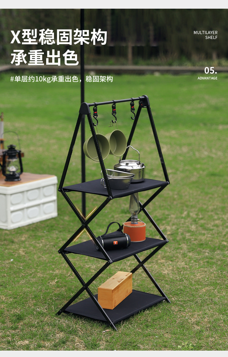 Camping Foldable Rack Basket 2 Layer 3 Layers Shelf Aluminum + Cloth Outdoor Hanger Tripod Stand ...