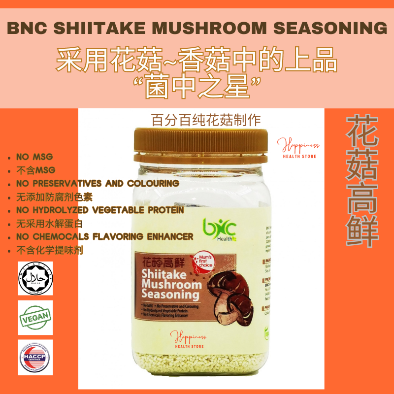 Gaba Brown Rice Vermicelli BNC Brown Rice Bihun 发芽糙米米粉 350G (HALAL ...