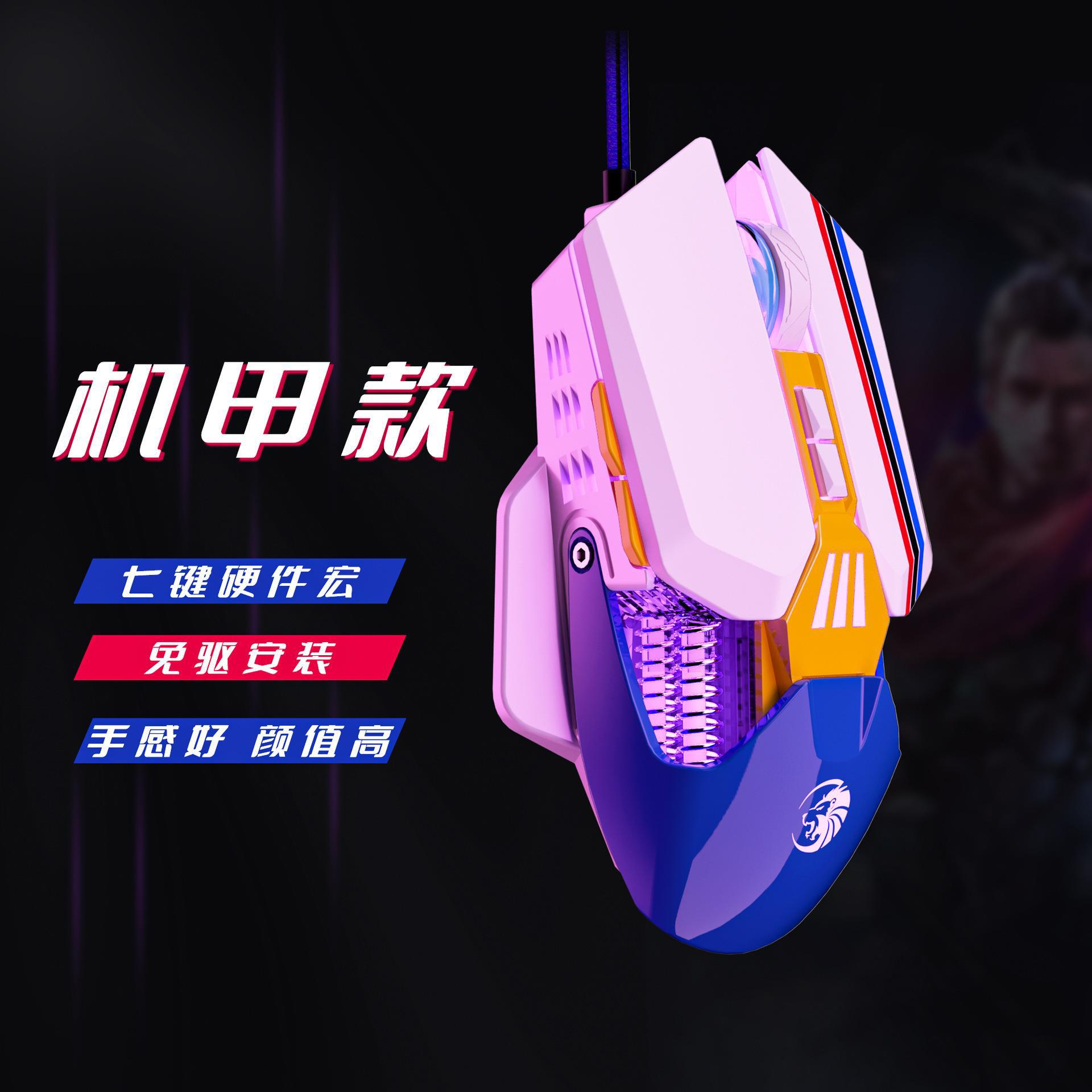 2024 Gaming Mouse Lightning Mouse C6 Mice USB Wired Light Machinery ...