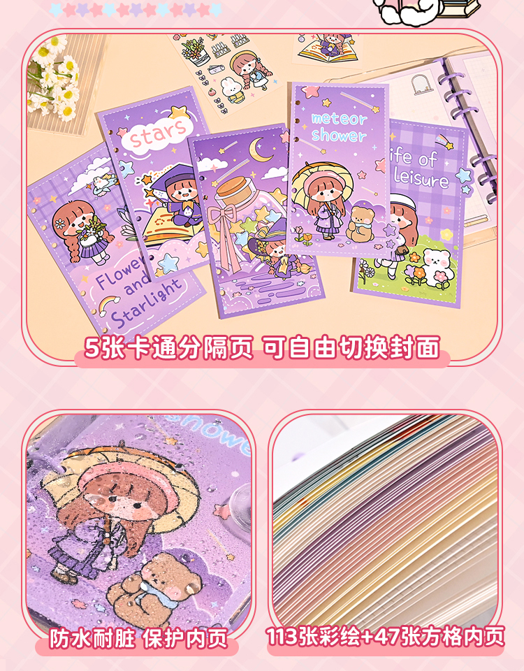 160 Pages Cute Cartoon Kids Girl With Stickers Diary Book Journal ...