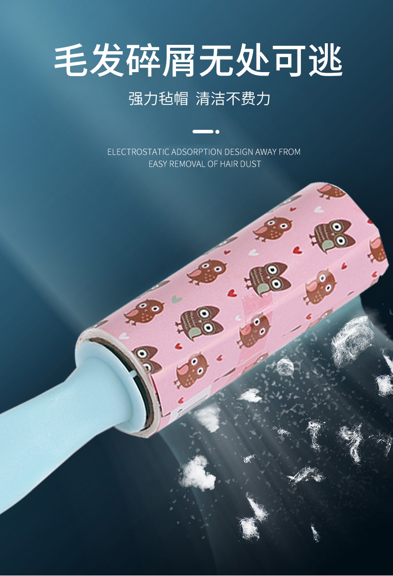 KAUKAU Strong Sticky Reusable Tear-out Paper Lint Roller Pengelek Lin ...