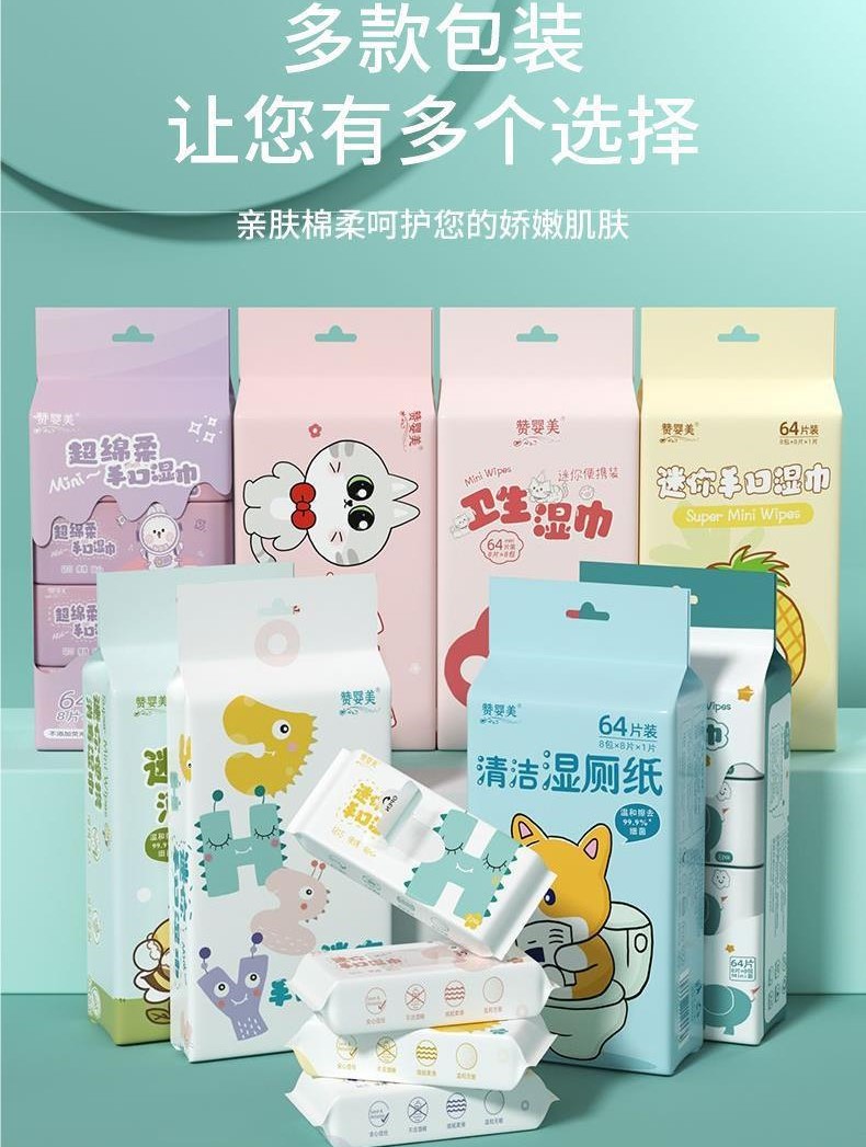 KAUKAU [8in1] Pack Small Wipes Ultra Mini Wet Bag Portable Pack Baby ...