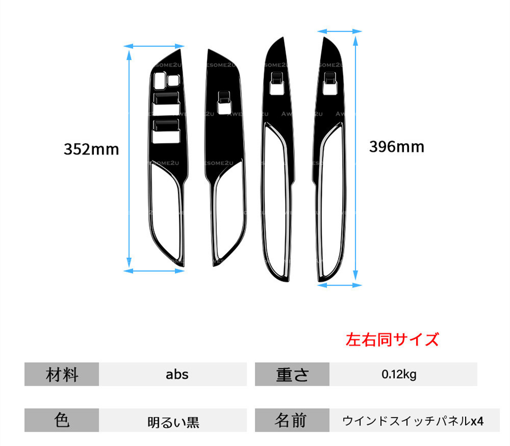 Awesome2u Mitsubishi Xpander Window Switch Panel Frame Cover Garnish ...
