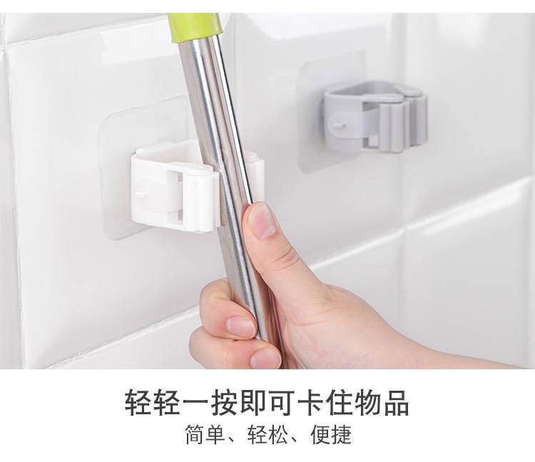 KAUKAU Bathroom Mop Broom Stick Holder Wall Mounted Trackless Mop Hooks ...