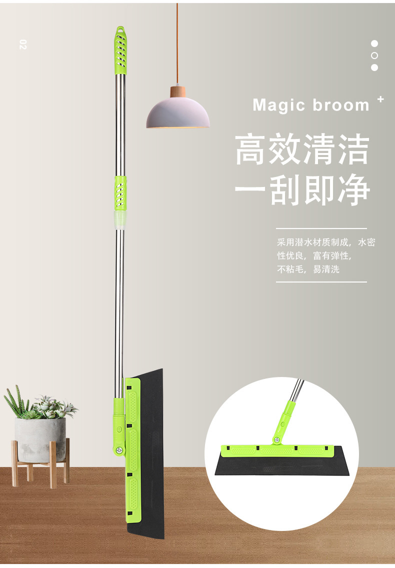 KAUKAU Magic Wiper Broom Toilet Bathroom Floor Water Sweeper Household ...