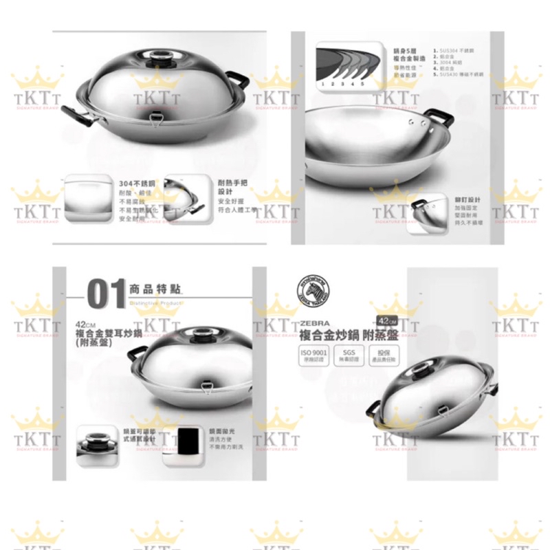 TKTT 100% Zebra SUS304 5Ply Chinese Wok set 38cm 42cm Kuali Stainless ...