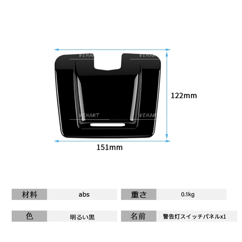 Vemart perodua axia 2023 car Carbon fiber car seat Reminder frame ...