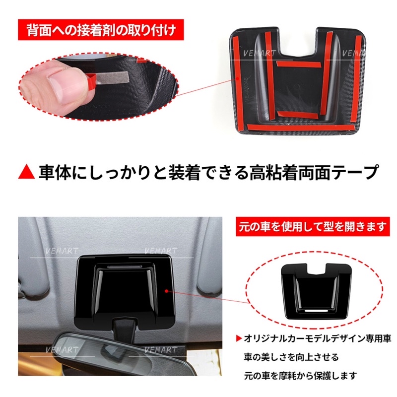 Vemart perodua axia 2023 car Carbon fiber car seat Reminder frame ...
