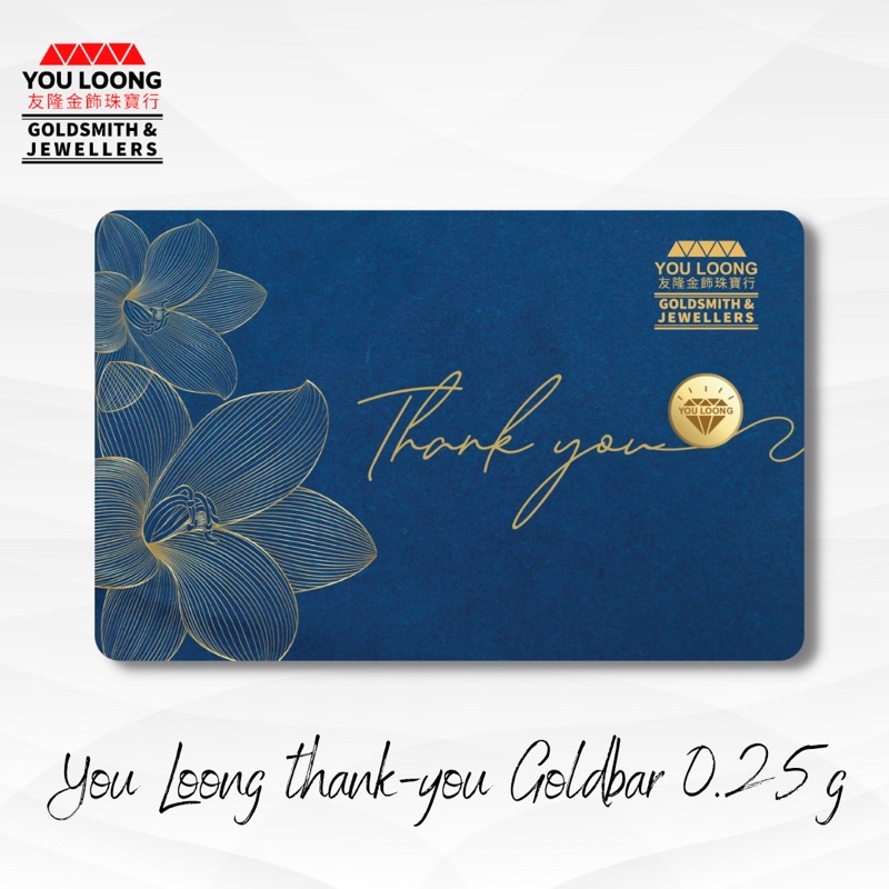 Youloong 0.25G EMAS999.9 Goldbar Thank-you message Collection Design ...