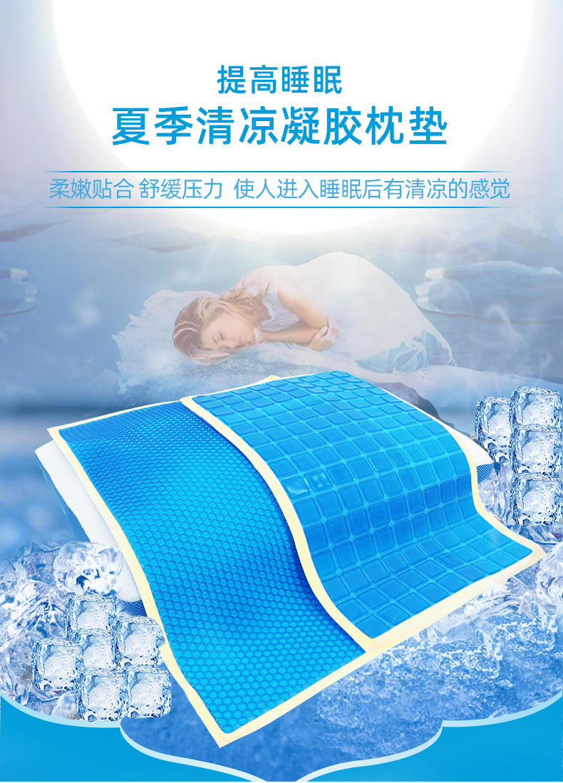 Cooling Gel Pillow Pad Mat Cool Gel Pad Overheat Relief Cooling Pillow ...