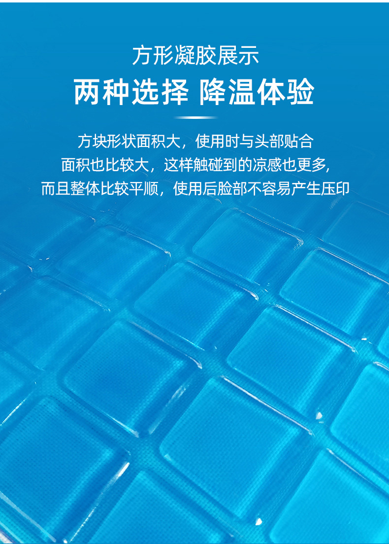 Cooling Gel Pillow Pad Mat Cool Gel Pad Overheat Relief Cooling Pillow ...