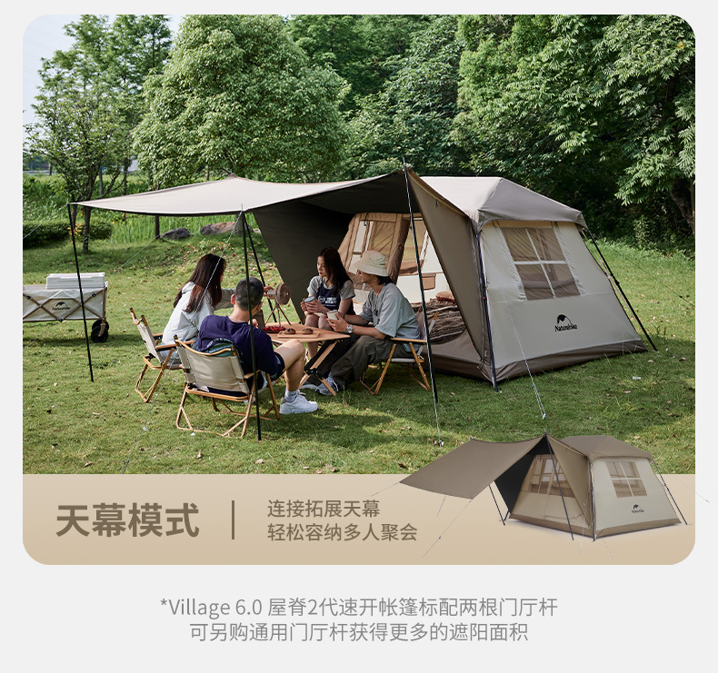 Naturehike Village 5 / 6 Flagship Automatic Tent With Flysheet Outdoor Camping Ultimate ...