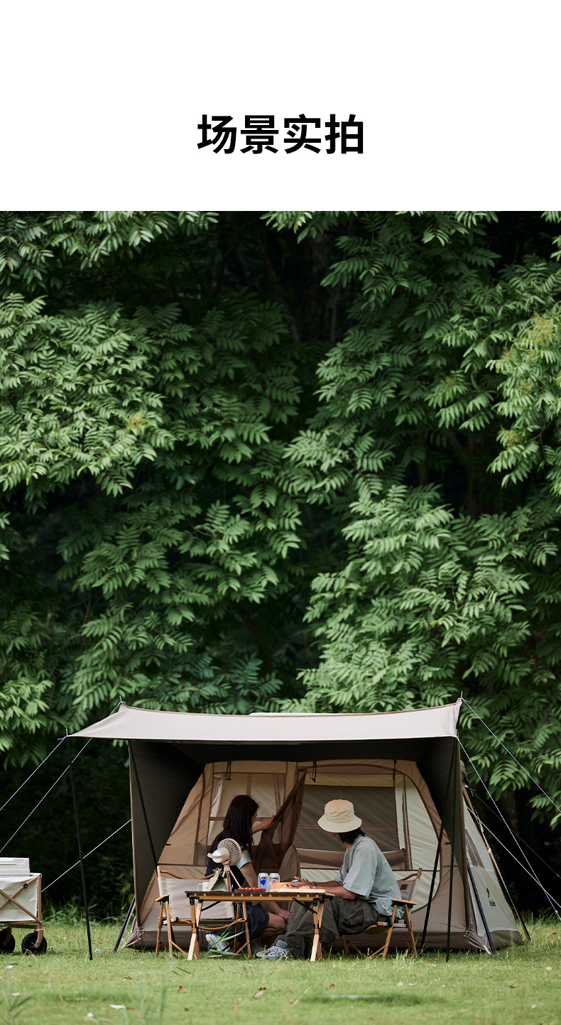 Naturehike Village 5 / 6 Flagship Automatic Tent With Flysheet Outdoor Camping Ultimate ...