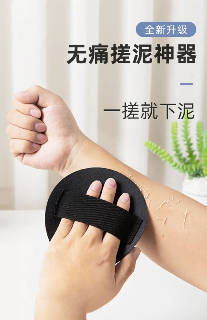 🇲🇾Ready Stock 搓澡神器 搓泥神器Bathing Tool Skin Bathing Round Bathing Body ...