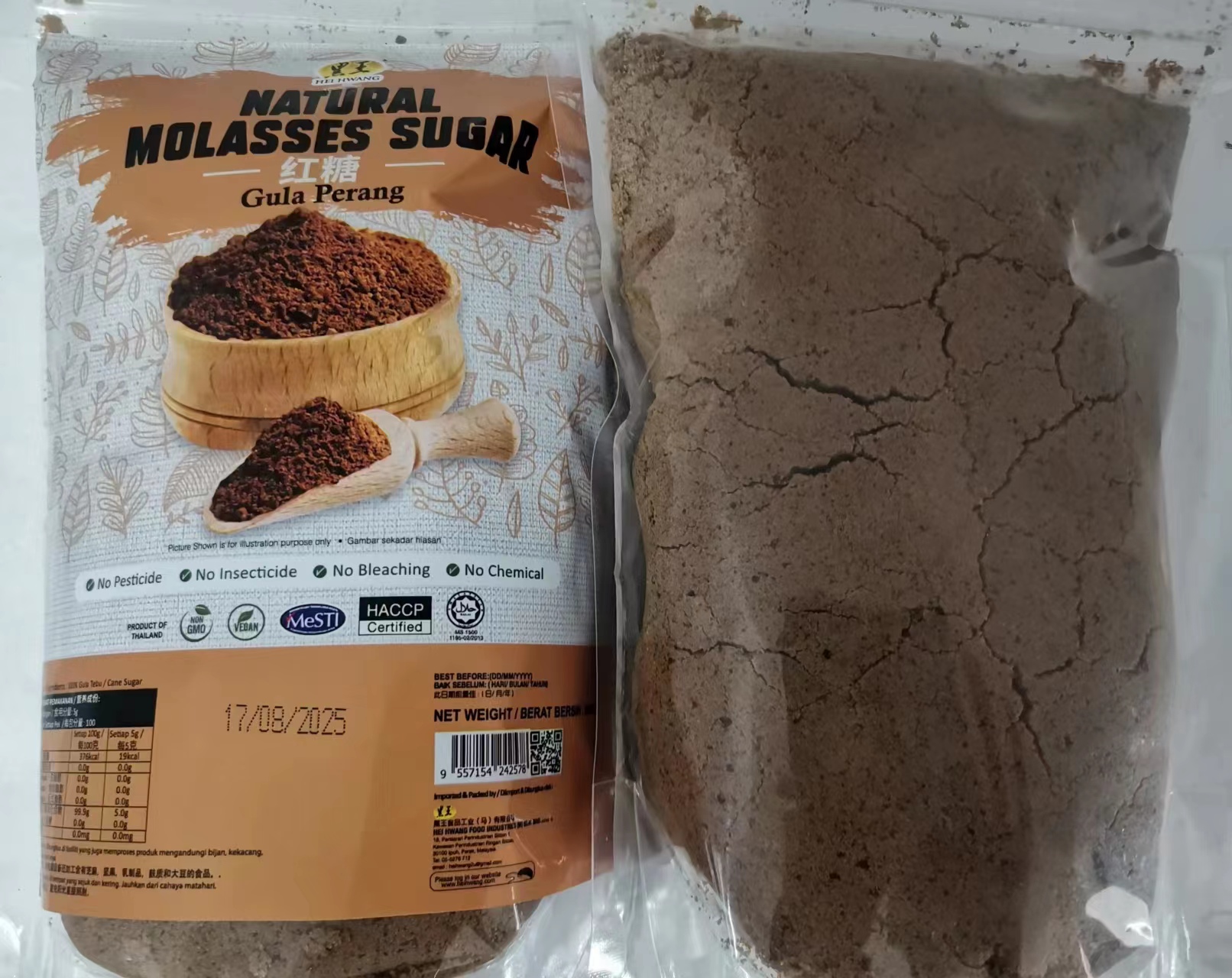 黑王 有机 红糖 Hei Hwang Natural Molasses Sugar Certified Organic Gula Perang ...