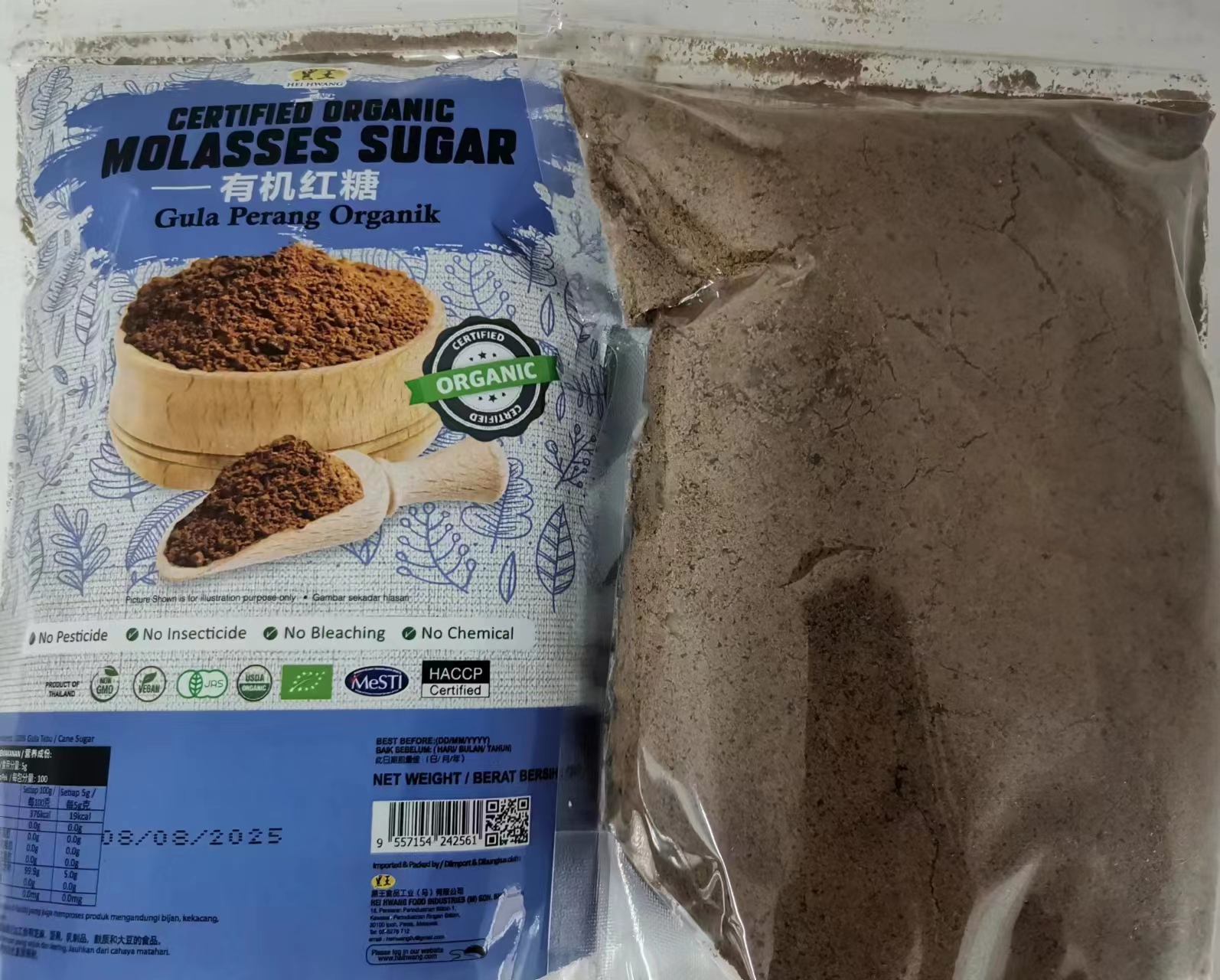 黑王 有机 红糖 Hei Hwang Natural Molasses Sugar Certified Organic Gula Perang ...
