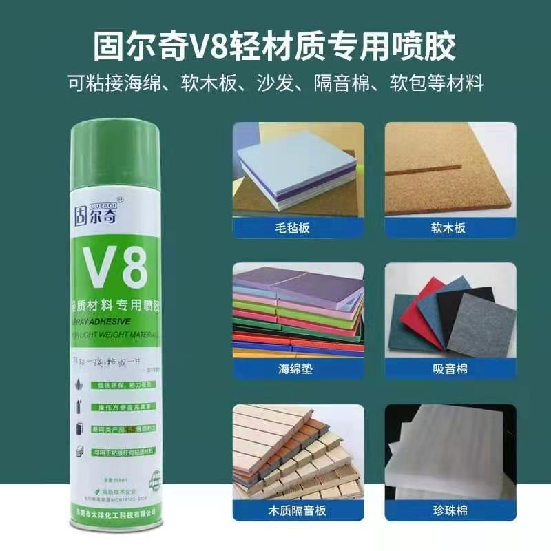 V8 Spray Gam Adhesive Glue Pelekat Pemyembur Sembur Soundproof Foam ...