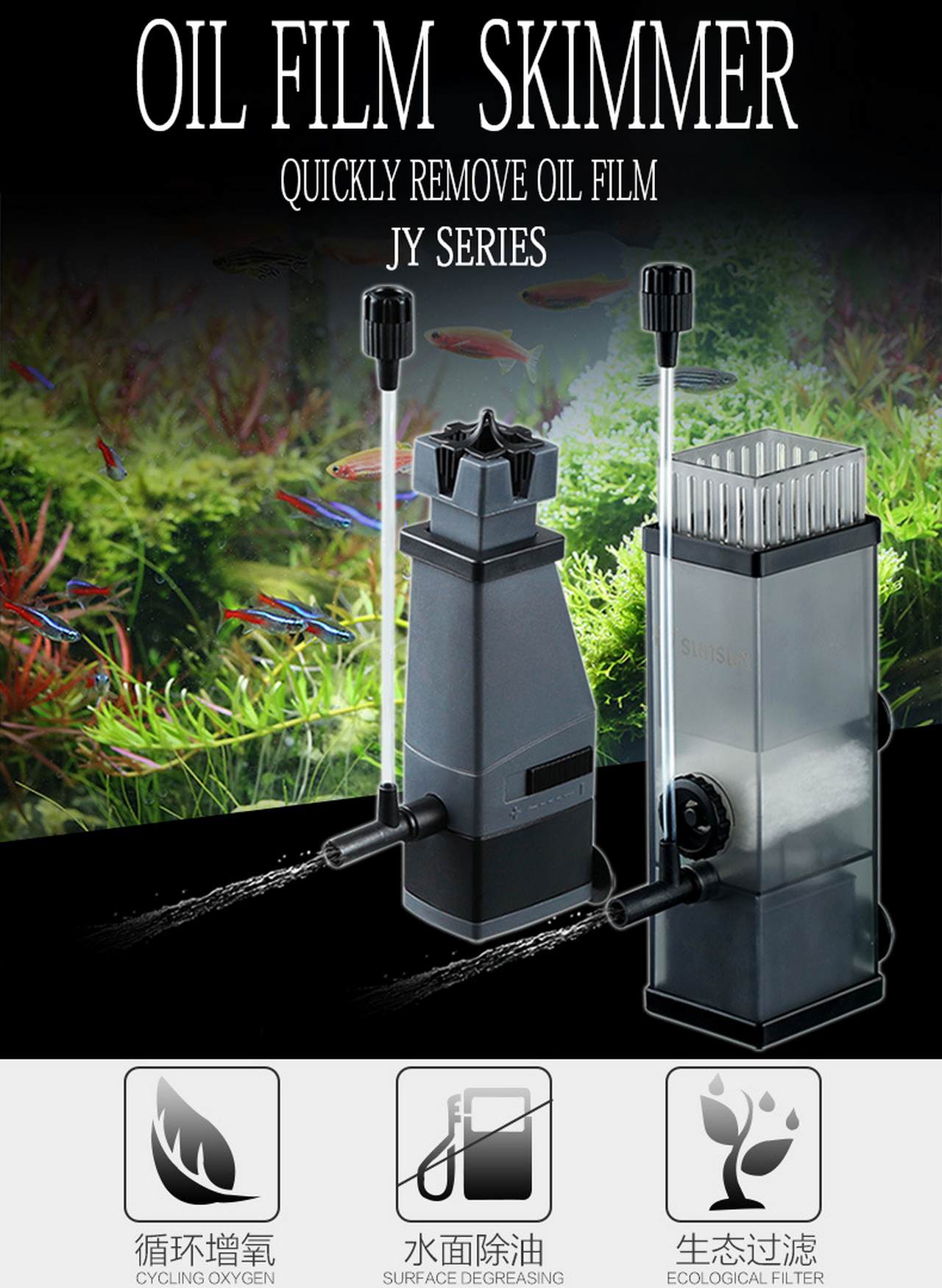 Aquarium Sunsun Oil Film Surface Skimmer JY 02 JY 03（草缸森森除油膜器） | Shopee ...