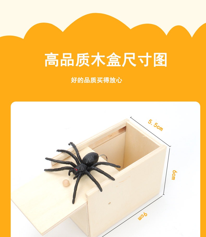 Spider Startled Wooden Box Spoof Creative Tricky Toy Spider Tricks Box ...